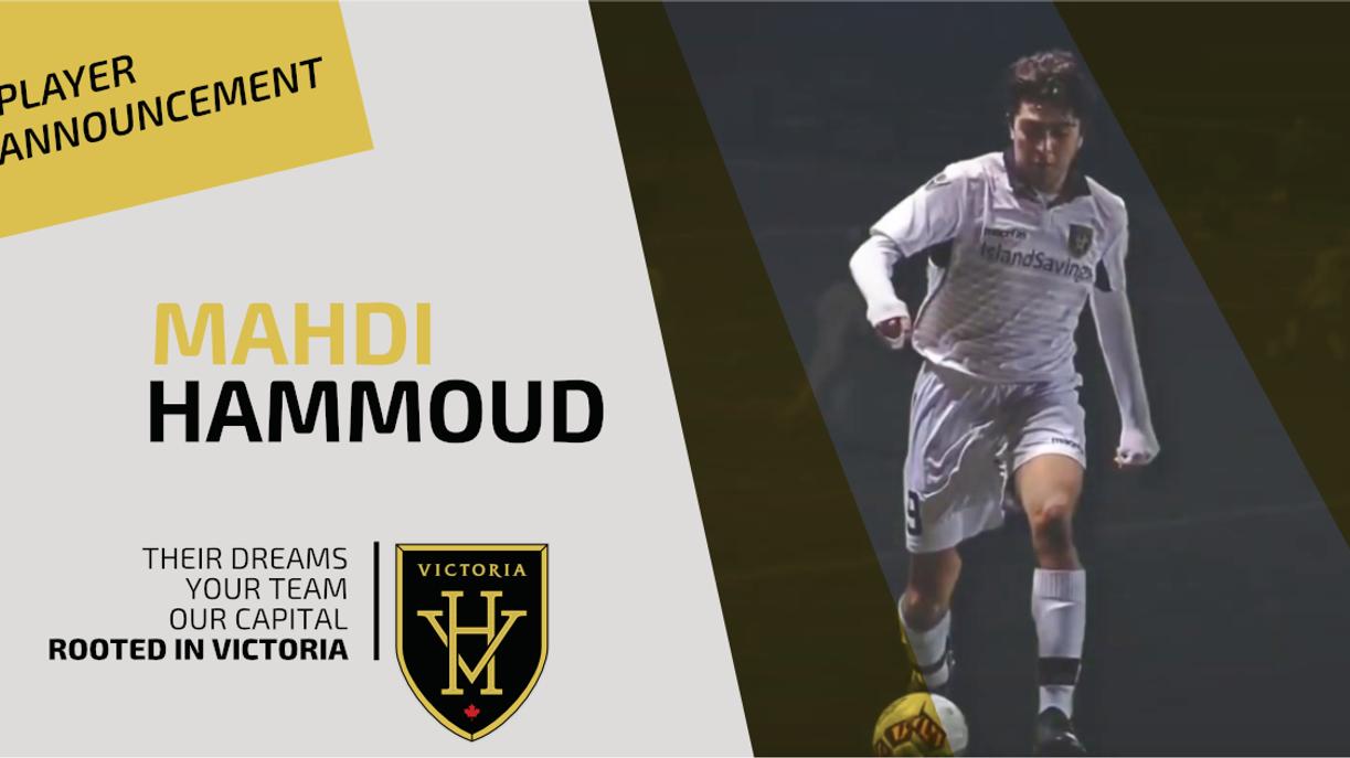 News: Hammoud Joins Lebanon U19 Team For Qualifiers - Victoria Highlanders